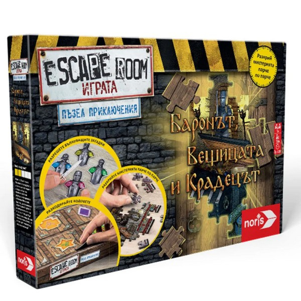 Noris Escape Room The Game Puzzle 2 - Настолна игра - ST/606101976037 ...