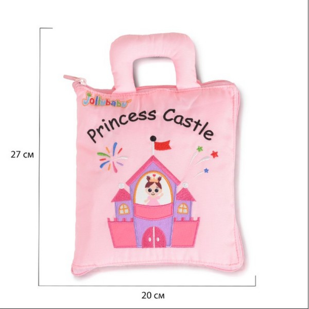 Moni Princess Castle - Монтесори книжка-чанта - MN/10047/111093 - BG ...